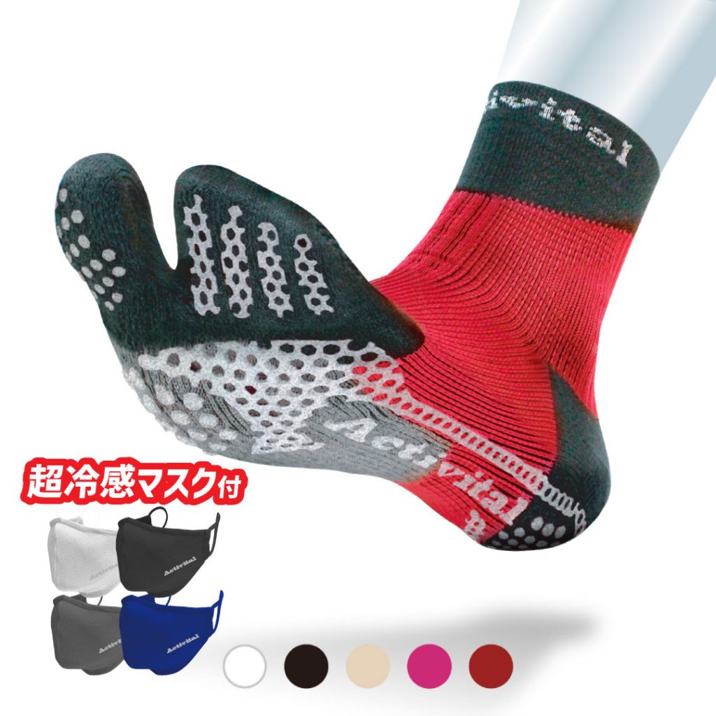 Activital PROハイブリッド｜Activital公式サイト