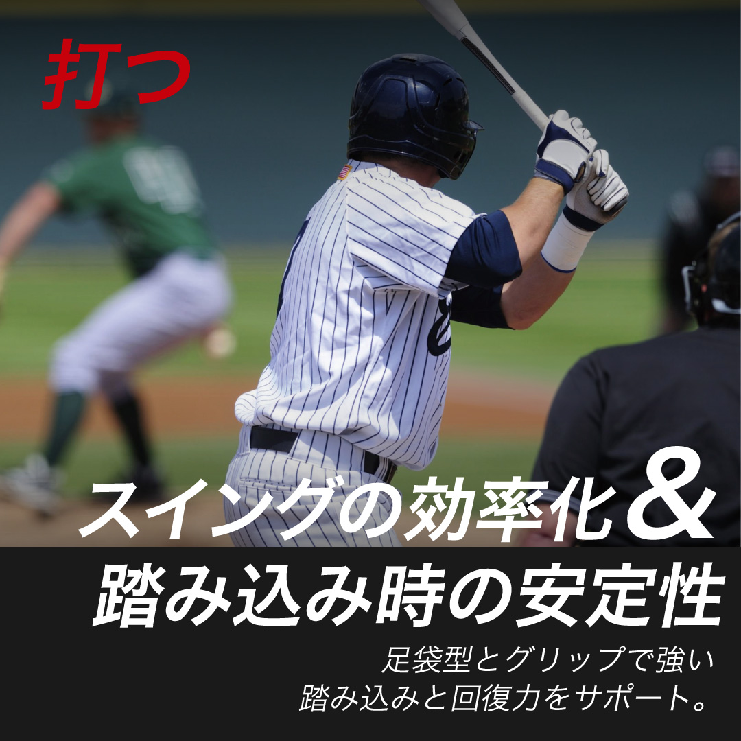 Activital PROベースボール｜Activital公式サイト