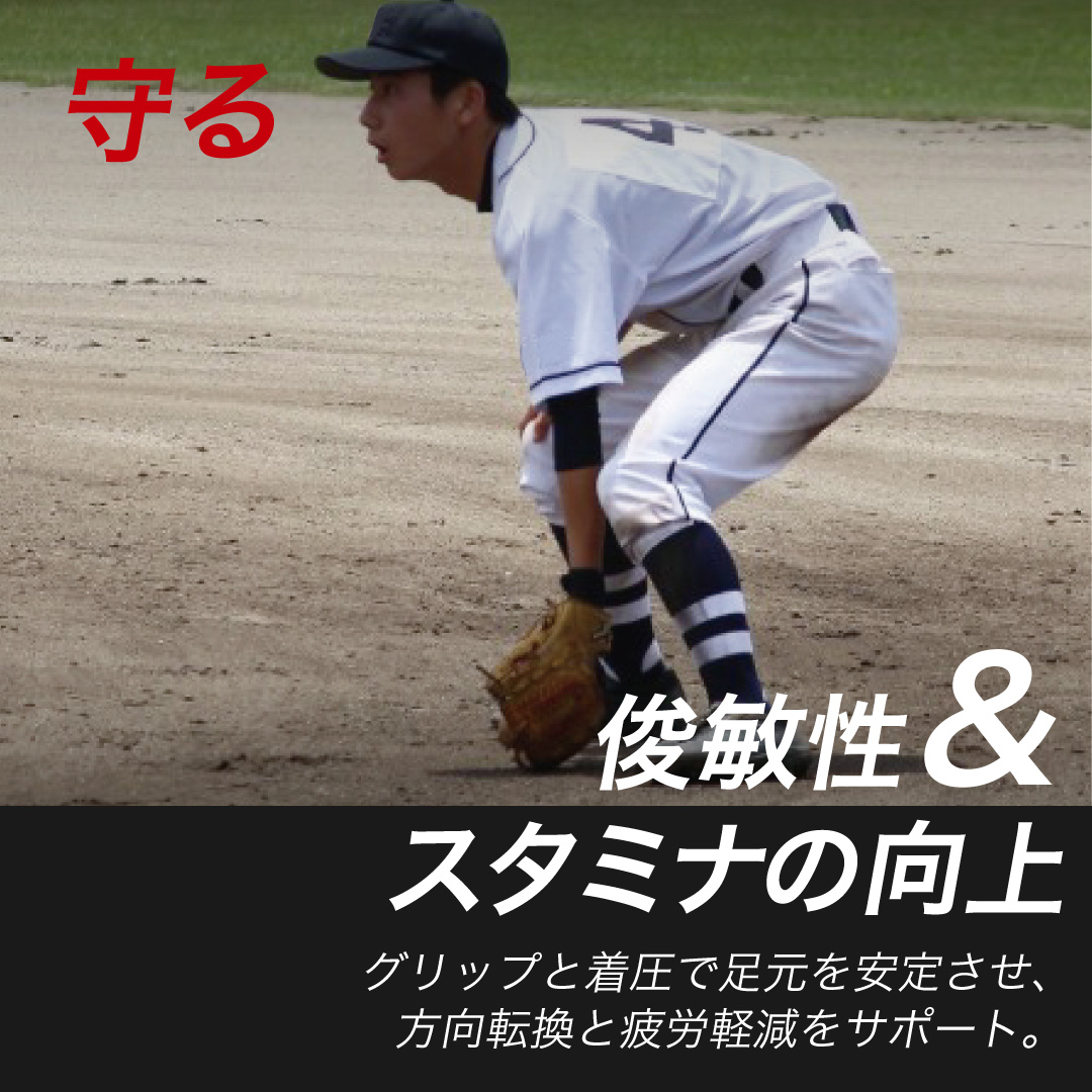 Activital PROベースボール｜Activital公式サイト