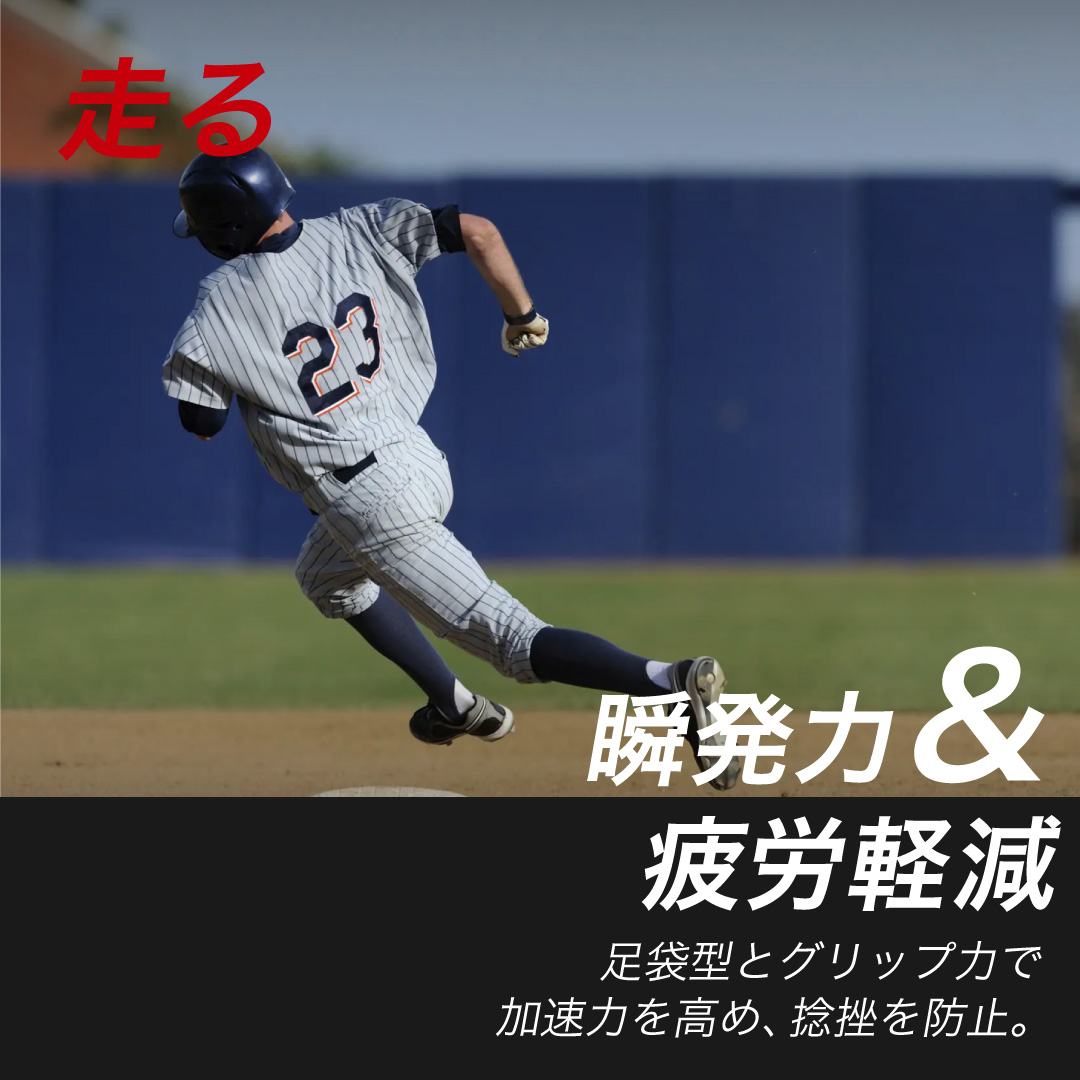 Activital PROベースボール｜Activital公式サイト